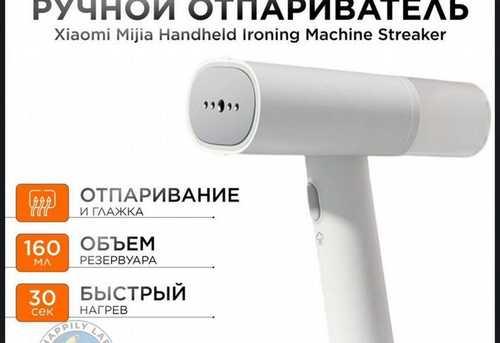 Ручной отпариватель Xiaomi