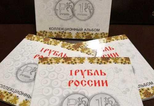 1 рубль 2014 года, графическое изображение
