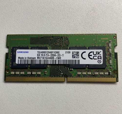 Оперативная память ddr4 8gb