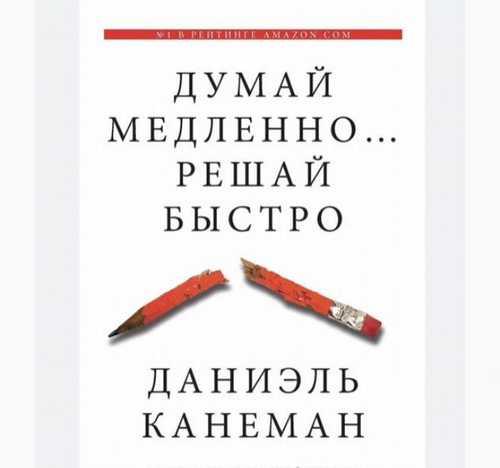 Книги по психологии и саморазвитию