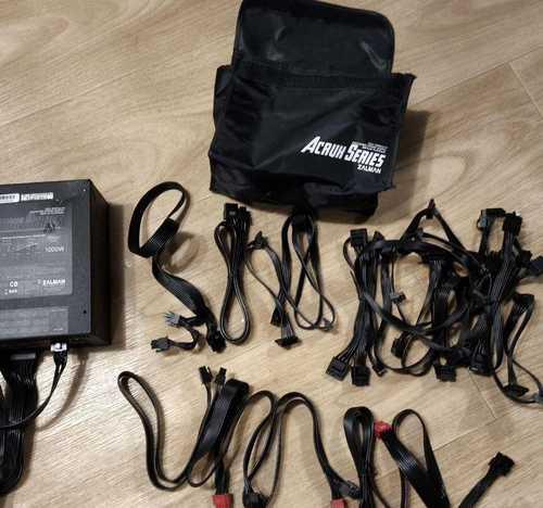 Zalman arx 1000w провода