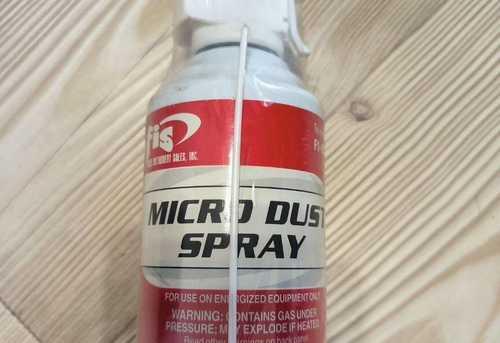 Micro dust spray