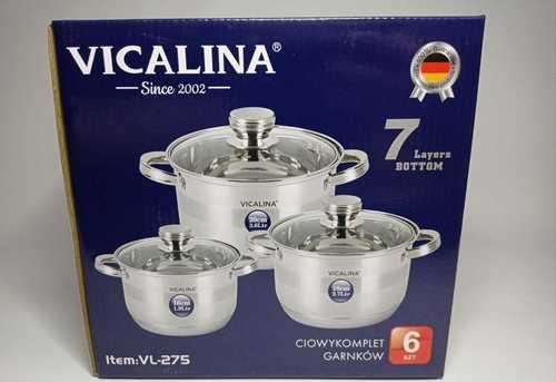 Набор кастрюль vicalina VL-275, 1.9л, 2,7л, 3,6л