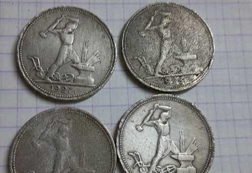 Монеты 1926 года