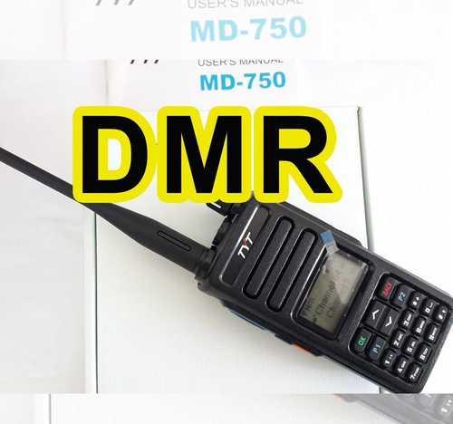 Рация TYT MD-750 DMR, цифра/аналог