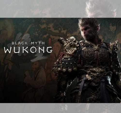 Black Myth Wukong PS5 RU