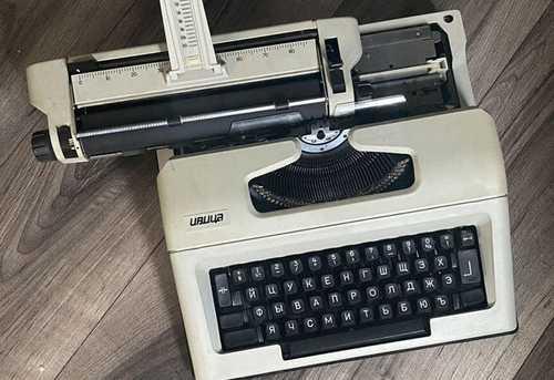Печатная пишущая машинка Ивица