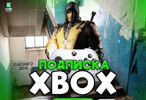 Xbox Game Pass Ultimate 1 Месяц Конвертация