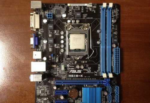 Материнская плата s1155 asus + Проц Pentium G2020