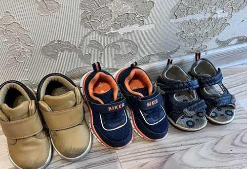 Детская обувь для мальчика 20-21