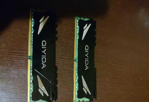 Оперативная память qiyida DDR4 16gb 3200MHZ серв