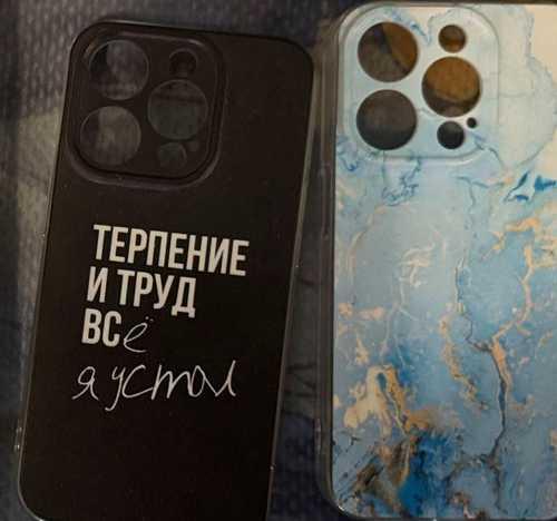 Чехол на iPhone 15 pro