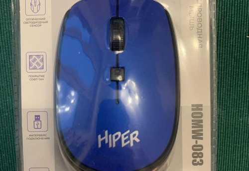 Беспроводная мышь hiper homw-083 синяя новая