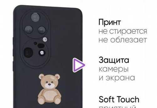 Чехол на huawei p 50 pro