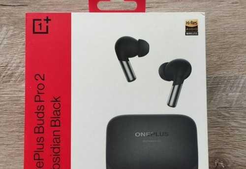 Оригинальная гарнитура OnePlus Buds Pro 2