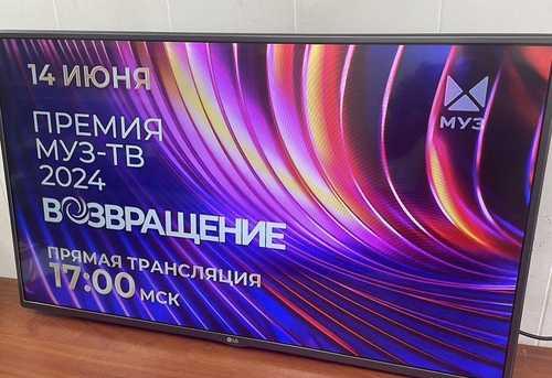 Телевизор LG 42"