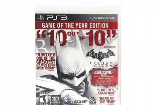 Batman Arkham City Game Of The Year Edition для PS