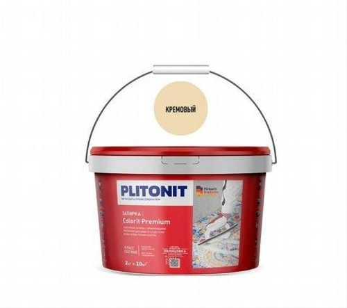 Затирка plitonit Colorit Premium (кремовая) 2кг Би