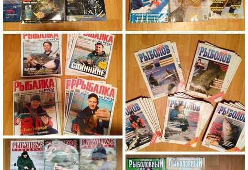 Рыболовные журналы