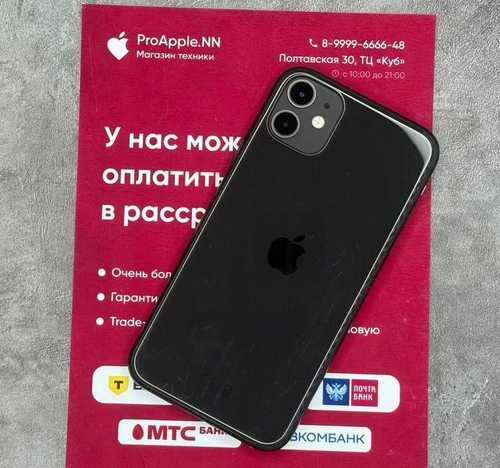 iPhone 11, 64 ГБ