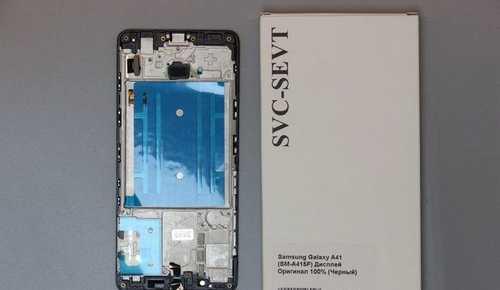 Samsung Galaxy A41 (SM-A415F) Дисплей Оригинал 100