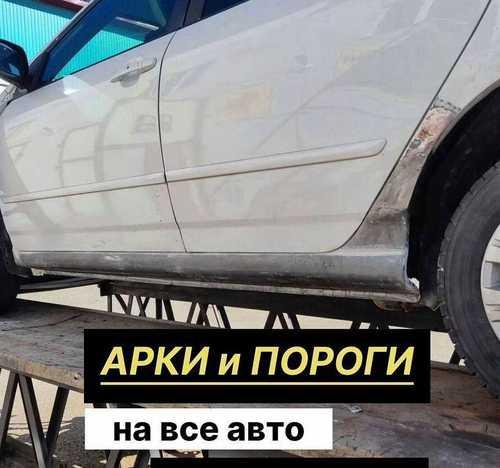 Ремкомплект двери на Hyundai Accent тагаз Пенки