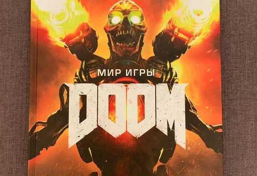 Артбук "Мир игры Doom" (новый)