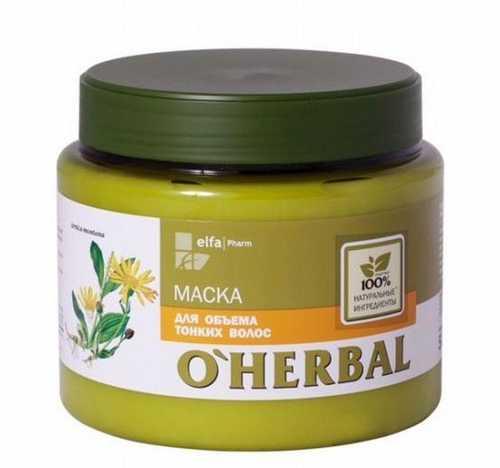 O’Herbal Маска для объема тонких волос с экстракто