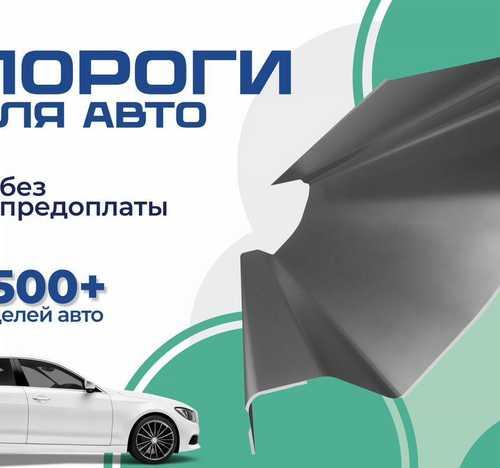 Пороги (Короба) на Lexus