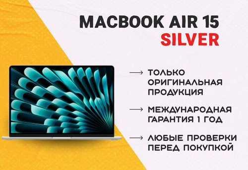 Ноутбук MacBook Air 15 M2, silver 512 Gb