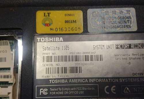 Toshiba Satellite 1105 на запчасти