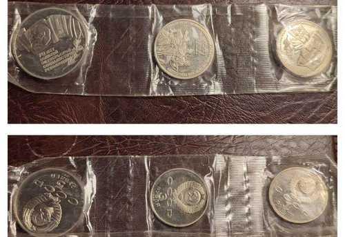 Набор монет 70 лет советской власти