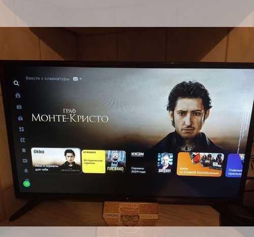 Телевизор SMART tv