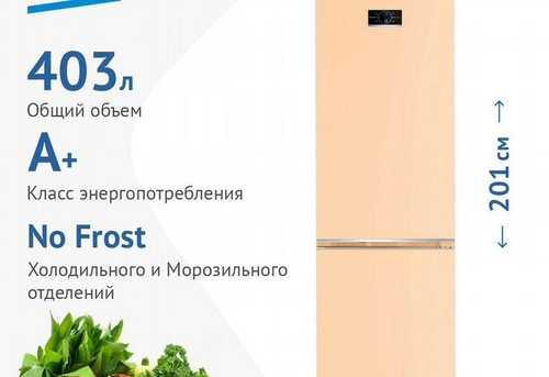 Двухкамерный холодильник Beko B3rcnk402HSB