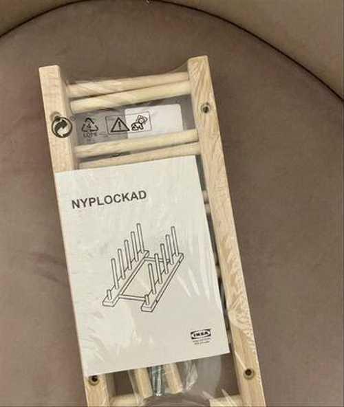IKEA Nyplockad Держатель для тарелок