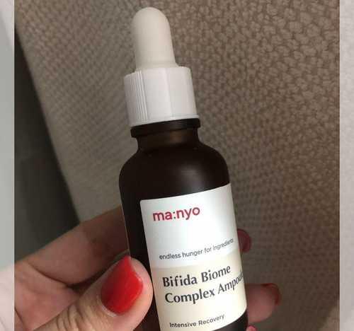MA:NYO bifida biome complex ampoule