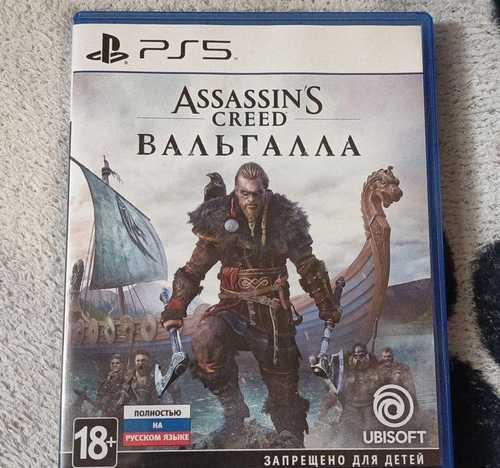 Assassins creed valhalla ps5 диск