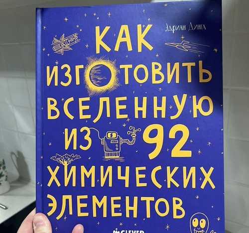 Энциклопедия для детей