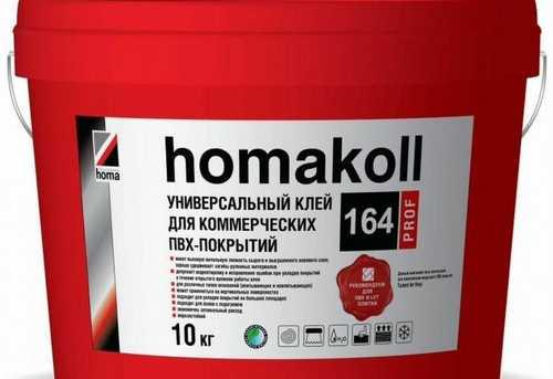 Клей для коммерческого линолеума Homakoll 300-350