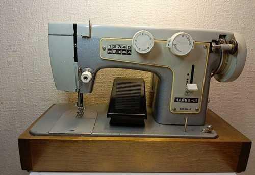 Швейная машинка Чайка-III