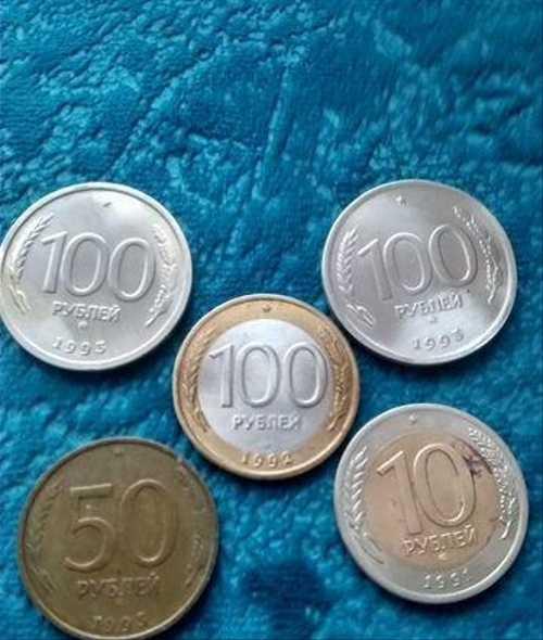 Монеты 1991-93 г.г Обмен или Продажа