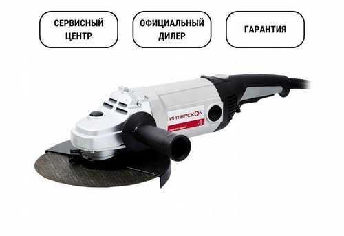 Болгарка Интерскол ушм-230/2600М