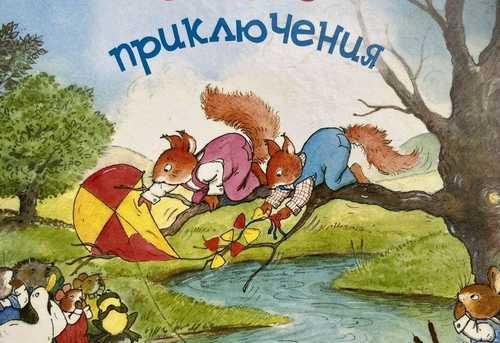 Книги детские