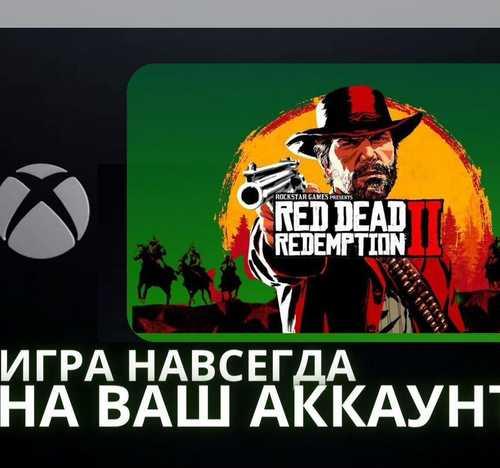 Red Dead Redemption 2 xbox