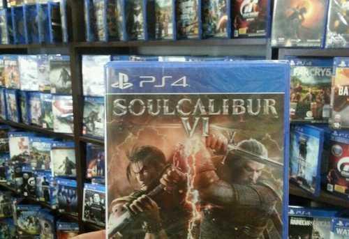 Soul Calibur ps4 Обмен/Продажа
