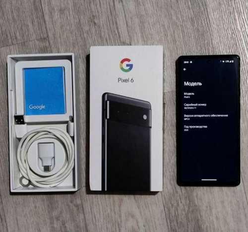 Google Pixel 6, 8/128 ГБ