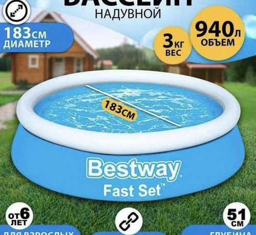 Надувной бассейн Bestway Fast Set 183х51см, 940л