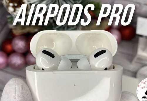 AirPods Pro (Оригинального качества 1:1)