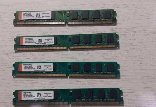 DDR2 4 плашки по 2G 667 Мгц