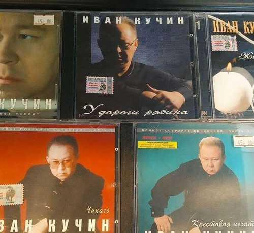Коллекция CD дисков Шансон